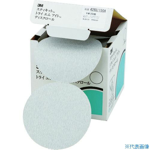 オレンジブック トラスコ中山　TRUSCO3M スティキット ディスクロール 426U 穴なし #120 外径125mm 〔品番:DR426U120A〕[ 注番:3544621]特長●切削性に優れたシリコンカーバイド砥粒を使用した、ライナー...