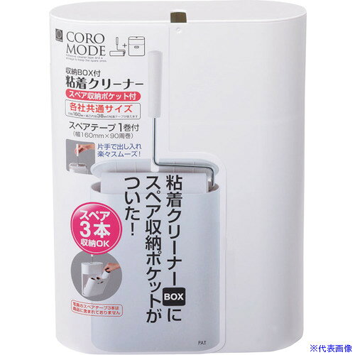 オレンジブック トラスコ中山　TRUSCOKOKUBO コロモード ホワイト 〔品番:ST026〕[ 注番:3545420]特長●おしゃれな専用BOXと粘着クリーナーのセットです。仕様仕様2●スペア収納ポケット付材質/仕上セット内容/付属品...