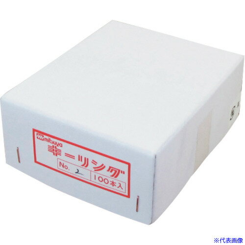 オレンジブック トラスコ中山　TRUSCOmitsuya キーリングNO.2 100本 M13706 〔品番:KR2〕[ 注番:3563181]特長●大切な鍵やキーホルダーの綴じ具として便利な螺旋形リングです。仕様●色：シルバー（ニッケルメ...