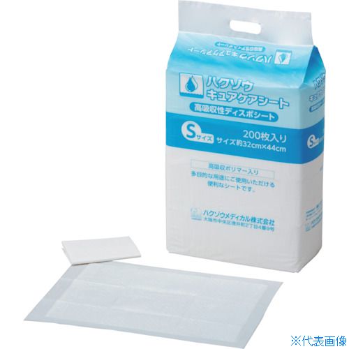 オレンジブック トラスコ中山　TRUSCOハクゾウメディカル ハクゾウキュアケアシート S 〔品番:3147001〕[ 注番:3604589]特長●多目的に使用できる薄型で高吸収なディスポシートです。●吸収面の逆面は防水フィルムを使用してい...