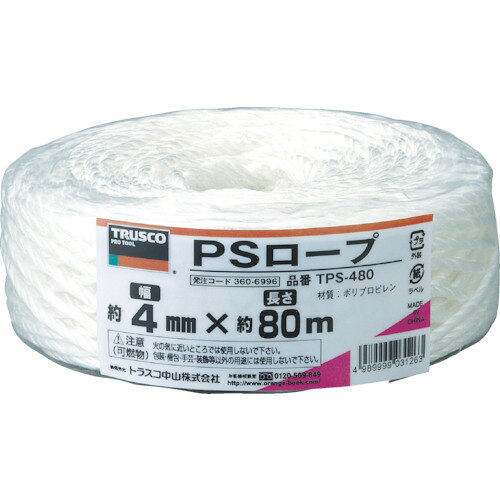 オレンジブック トラスコ中山　TRUSCOTRUSCO PSロープ 幅4mmX長さ80m 白 〔品番:TPS480〕[ 注番:3606996]特長●溶着品なので、切り口がほぐれません。用途●一般荷造り、結束など。仕様●色：白●標準幅(mm)...