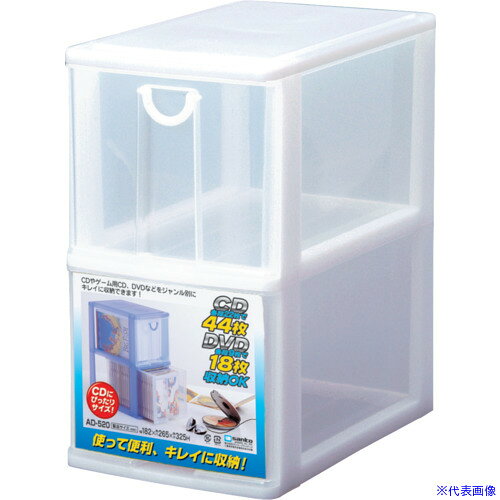 オレンジブック トラスコ中山　TRUSCOSANKO pla 315564 エルピス AD−520 W ホワイト 〔品番:31556〕[ 注番:3619758]特長●取っ手がついた引出し収納です。●出し入れがしやすいです。仕様●引出し数：2...