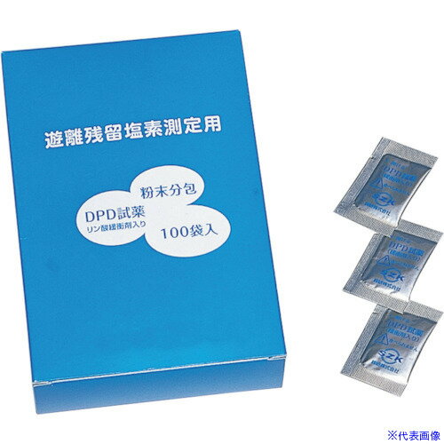 オレンジブック トラスコ中山　TRUSCOトーエイライト DPD粉末分包(100袋入) 〔品番:B2185〕[ 注番:3622928]特長●DPD粉末分包（100袋入）です。仕様仕様2●粉末タイプ残留塩素測定試薬材質/仕上セット内容/付属品...
