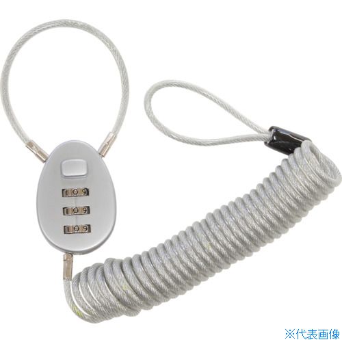 オレンジブック トラスコ中山　TRUSCOWAKI ケ-ブルロック2M 〔品番:IB156〕[ 注番:3624363]特長●ワイヤーで連結して盗難防止になります。用途●手持ちのバッグを宅配BOXへ変えるときに。仕様●ダイヤル：3桁●幅(mm...