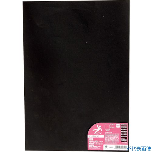 オレンジブック トラスコ中山　TRUSCOWAKI 極薄滑り止めシート 0.35×210×300mm 〔品番:SD07〕[ 注番:3625950]特長●極薄タイプでグリップ力・耐水性に優れた滑り止めシートです。用途●極薄の0、35mm厚で段...