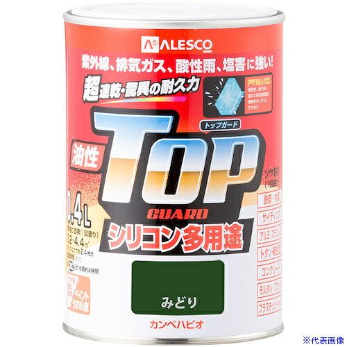 オレンジブック トラスコ中山　TRUSCOKANSAI 油性トップガード みどり 0.4L 〔品番:00017640061004〕[ 注番:3626264]特長●高耐久アクリル・シリコン樹脂配合だから紫外線・排ガス・雪・酸性雨など外敵から建...