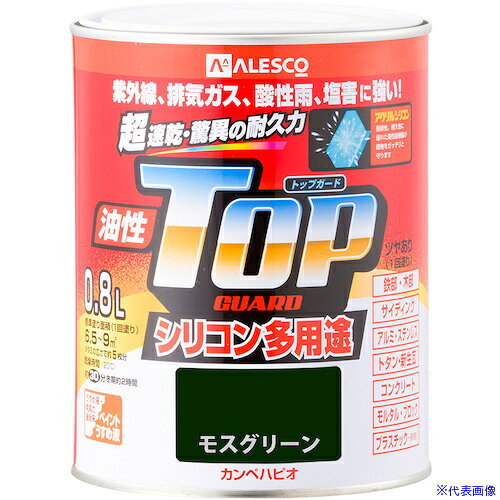 オレンジブック トラスコ中山　TRUSCOKANSAI 油性トップガード モスグリーン 0.8L 〔品番:00017645081008〕[ 注番:3626268]特長●高耐久アクリル・シリコン樹脂配合だから紫外線・排ガス・雪・酸性雨など外敵...