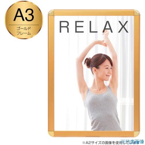 オレンジブック トラスコ中山　TRUSCO友屋 メディアグリップMG−32RA3ゴ−ルド屋内 〔品番:51312A3G〕[ 注番:3627414]特長●アルミグリップ式パネルです。●前面四方開閉機能付パネル前面にフレームが開きますので、ポス...