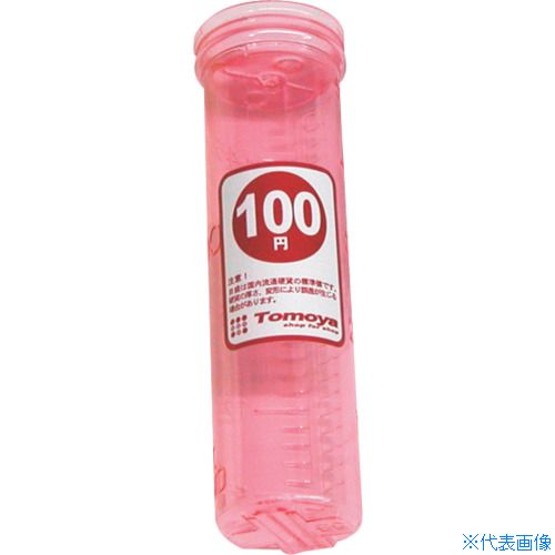 オレンジブック トラスコ中山　TRUSCO友屋 コインタ−単品100円専用 〔品番:10308XXX〕[ 注番:3627468]特長●レジ内のコインの保管・管理に使用できます。●落としてもコインが飛び出しにくいケースです。仕様●硬貨収納枚数...