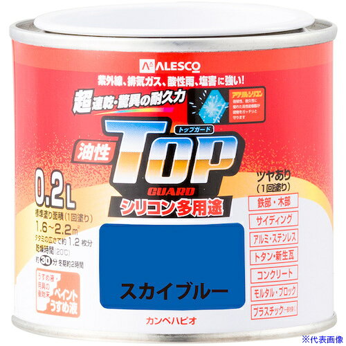 オレンジブック トラスコ中山　TRUSCOKANSAI 油性トップガード スカイブルー 0.2L 〔品番:00017640641002〕[ 注番:3627769]特長●高耐久アクリル・シリコン樹脂配合だから紫外線・排ガス・雪・酸性雨など外敵...