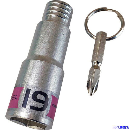 オレンジブック トラスコ中山　TRUSCOベストツール KOSEI 着脱式ワンタッチソケット 19mm No.2アダプター付 〔品番:BDST19〕[ 注番:3629229]特長●ビットが折れても市販ビットとワンタッチで交換できる18V対応...
