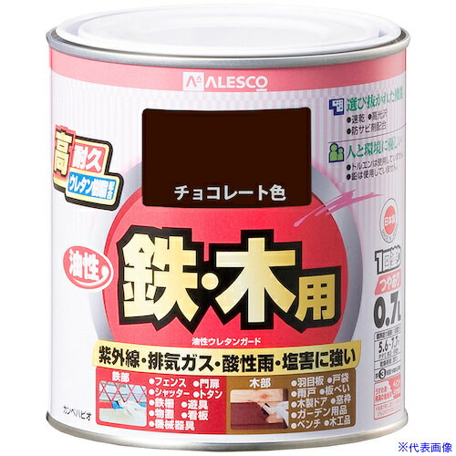 オレンジブック トラスコ中山　TRUSCOKANSAI 油性ウレタンガード チョコレート色 0.7L 〔品番:00037640241007〕[ 注番:3629372]特長●ウレタン樹脂配合だから紫外線・排ガス・雪・酸性雨など外敵から建物を守...