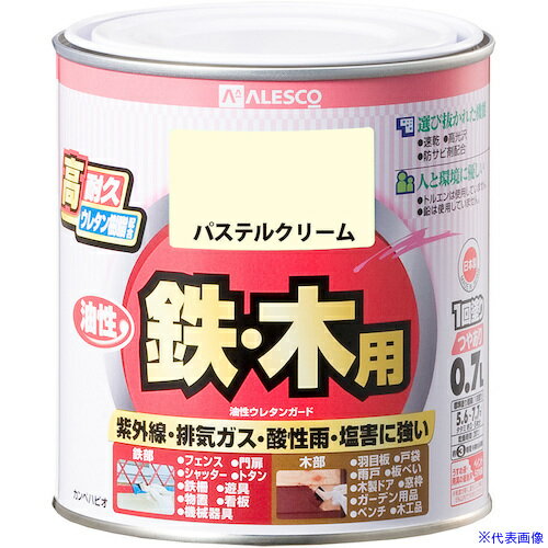 オレンジブック トラスコ中山　TRUSCOKANSAI 油性ウレタンガード パステルクリーム 0.7L 〔品番:00037640591007〕[ 注番:3629386]特長●ウレタン樹脂配合だから紫外線・排ガス・雪・酸性雨など外敵から建物を...