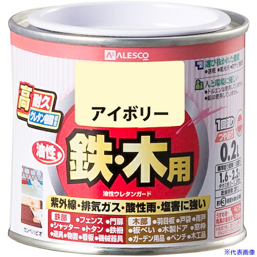 オレンジブック トラスコ中山　TRUSCOKANSAI 油性ウレタンガード アイボリー 0.2L 〔品番:00037640071002〕[ 注番:3629399]特長●ウレタン樹脂配合だから紫外線・排ガス・雪・酸性雨など外敵から建物を守り、...