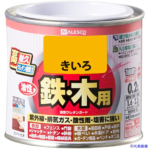 オレンジブック トラスコ中山　TRUSCOKANSAI 油性ウレタンガード きいろ 0.2L 〔品番:00037640551002〕[ 注番:3629404]特長●ウレタン樹脂配合だから紫外線・排ガス・雪・酸性雨など外敵から建物を守り、長期...