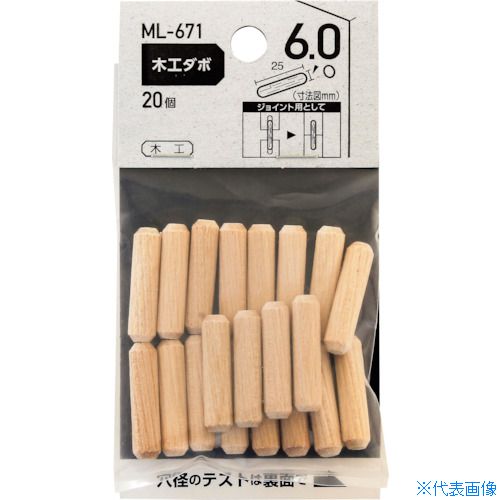 オレンジブック トラスコ中山　TRUSCOWAKI 木工ダボ 6×25mm 〔品番:ML671〕[ 注番:3630647]特長●少量パックなので補修やちょっとした工作に最適です。用途●木材板のジョイントや棚受用などにご使用ください。仕様●長...