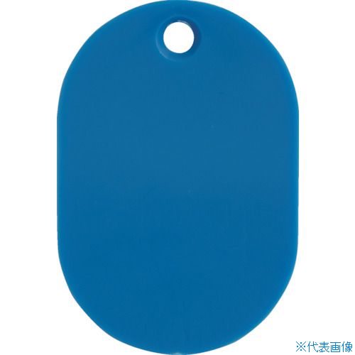 オレンジブック トラスコ中山　TRUSCOTRUSCO 見やすい色の小判札 大 60×40mm 5枚入 ブルー 〔品番:UHFLB〕[ 注番:3630914]特長●カラーが豊富で管理などに便利です。●ラベルを貼って使用したり、マーカー等での...