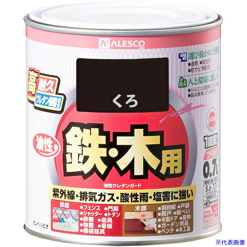 オレンジブック トラスコ中山　TRUSCOKANSAI 油性ウレタンガード くろ 0.7L 〔品番:00037640021007〕[ 注番:3630918]特長●ウレタン樹脂配合だから紫外線・排ガス・雪・酸性雨など外敵から建物を守り、長期間...