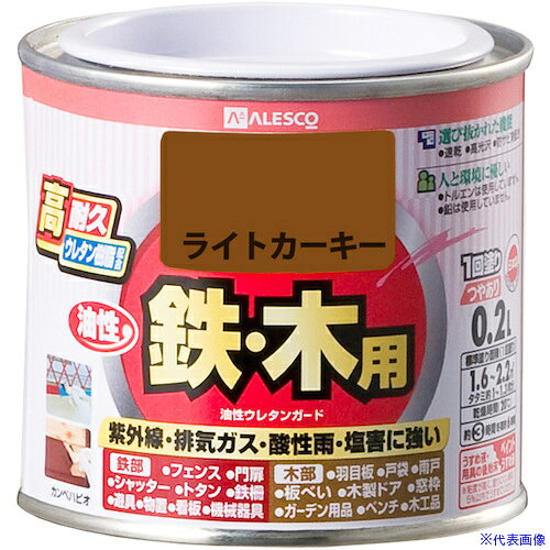オレンジブック トラスコ中山　TRUSCOKANSAI 油性ウレタンガード ライトカーキー 0.2L 〔品番:00037640231002〕[ 注番:3630920]特長●ウレタン樹脂配合だから紫外線・排ガス・雪・酸性雨など外敵から建物を守...