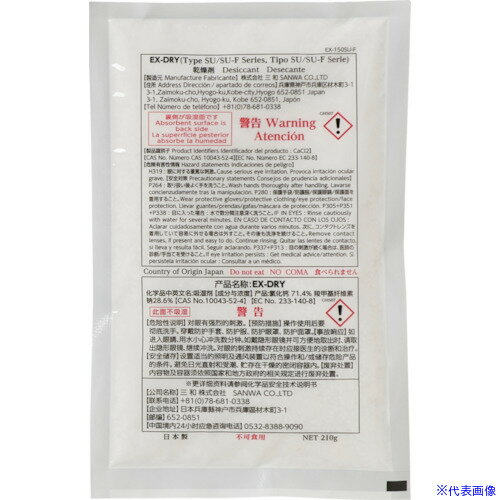 オレンジブック トラスコ中山　TRUSCO三和 高性能吸湿剤 EX-DRY EX-150SU 片面フィルムタイプ 〔品番:EX150SUF〕[ 注番:3631586]特長●EX-DRYは塩化カルシウムを主原料とする乾燥剤です。●EX-DRY...