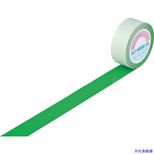 オレンジブック トラスコ中山　TRUSCO緑十字 ガードテープ(ラインテープ) 緑 GT−502G 50mm幅×20m 屋内用 〔品番:148072〕[ 注番:3631958]特長●設置が容易なはく離紙付のラインテープです。●表面にポリエス...
