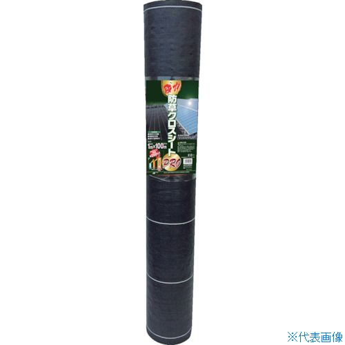 オレンジブック トラスコ中山　TRUSCOMATAI 強力防草クロスシートPRO (0.5×100m) 黒 紙管巻 〔品番:DDHC10654〕[ 注番:3632233]特長●太陽光パネルの下の除草、空き地や庭、非農耕地、法面や工事現場等に...