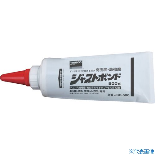 オレンジブック トラスコ中山　TRUSCOTRUSCO ジャストボンド 500G 〔品番:JBO500〕[ 注番:3632356]特長●ジャストコン（TJ30100）、フラットコン（TF30100）の追加用ジャストボンドです。●溶剤不使用、...