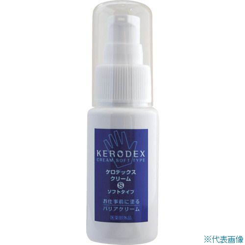オレンジブック トラスコ中山　TRUSCOSANARU ケロデックスクリームSソフトタイプミニ 〔品番:KEROS50〕[ 注番:3634843]特長●金属加工油、洗浄液、溶剤、各種化学品、各種接着剤（エポキシ・アクリル樹脂系接着剤など）、...