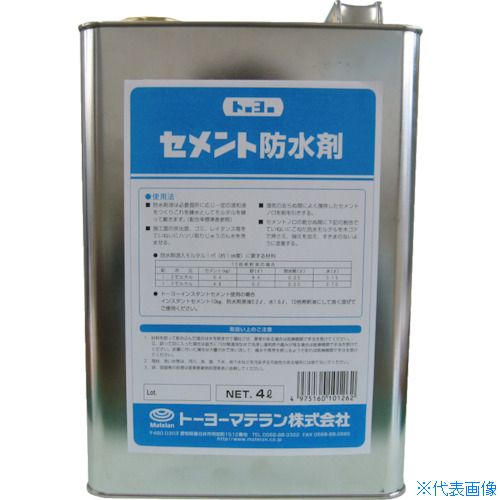オレンジブック トラスコ中山　TRUSCOMATERAN セメント防水剤 4kg 〔品番:NO154065〕[ 注番:3649506]特長●防水性を求める場所に添加し、池・洗面所の防水加工に最適です。用途●水廻りの防水補修に。●防水工事など...
