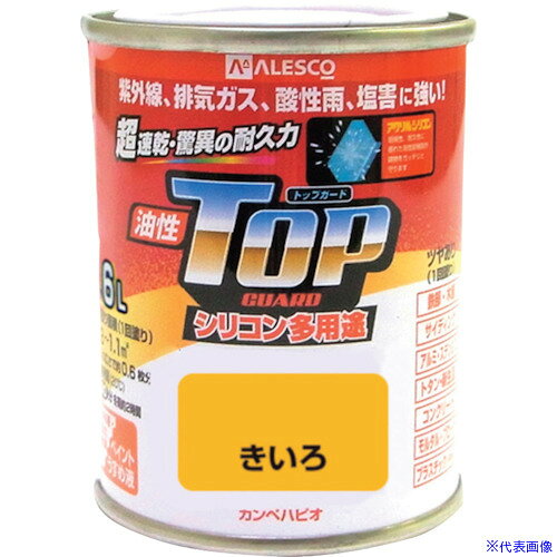 オレンジブック トラスコ中山　TRUSCOKANSAI カンペ 油性トップガード1.6Lきいろ 〔品番:1190551〕[ 注番:3652068]特長●アクリルシリコン樹脂により紫外線、排気ガス、酸性雨、塩害の汚れに強い強靭な塗膜を形成しま...