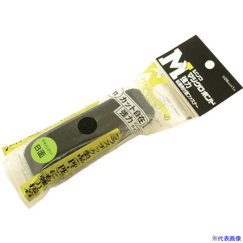 オレンジブック トラスコ中山　TRUSCOShinwa マジクロボンド メス 強粘着付 25mm×1m 黒 〔品番:2W3LUC251BK〕[ 注番:3666352]特長●ナイロン素材で繰り返しの脱着にも耐久性があります。●片面のみでのご使...