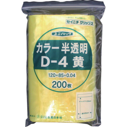 オレンジブック トラスコ中山　TRUSCOセイニチ チャック付ポリ袋 ユニパック D−4 半透明黄 縦120×横85×厚さ0.04mm 200枚入 〔品番:D4CY〕[ 注番:3667391]特長●スタンダードなフィルム厚0.04mmのチャ...