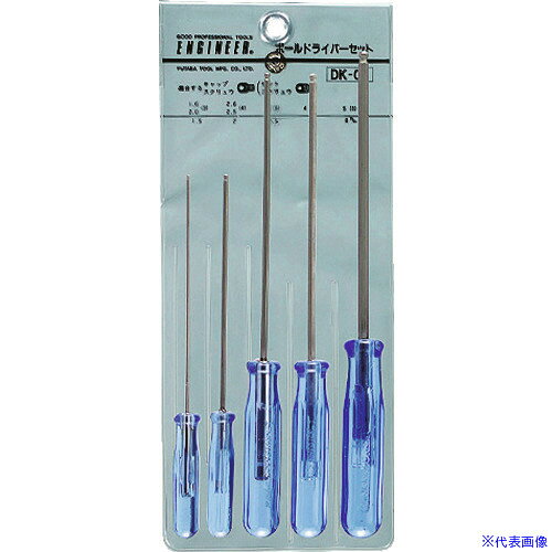オレンジブック トラスコ中山　TRUSCOENGINEER ボールドライバーセット 〔品番:DK03〕[ 注番:3687155]特長●ボールポイント形状により約30°斜めからでも締め付け可能です。用途●組み立て保守作業等に最適です。仕様●セ...