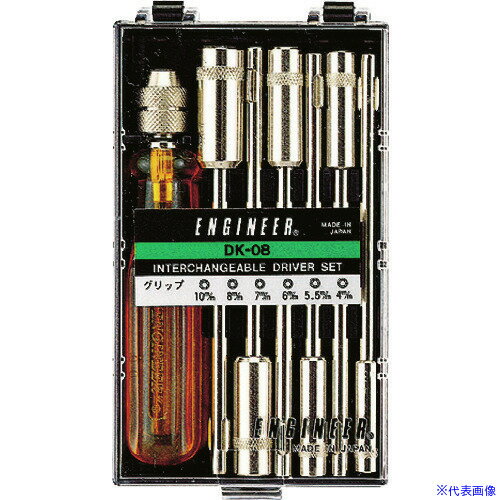 オレンジブック トラスコ中山　TRUSCOENGINEER 差替ドライバーセット 〔品番:DK08〕[ 注番:3687180]特長●差替ナットドライバーをプラケースにセット、携帯に便利です。用途●修理・メンテナンス作業に。仕様●先端マグネッ...