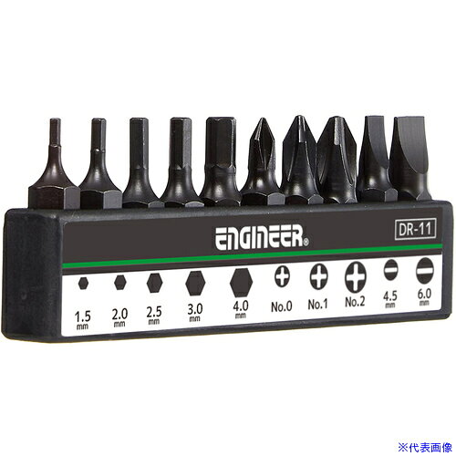オレンジブック トラスコ中山　TRUSCOENGINEER ビットセット 〔品番:DR11〕[ 注番:3687511]特長●様々な用途に適した使用頻度の高いビットを取り揃えました。●ビットの保管、持ち運びに便利なビットホルダー付きです。仕様...