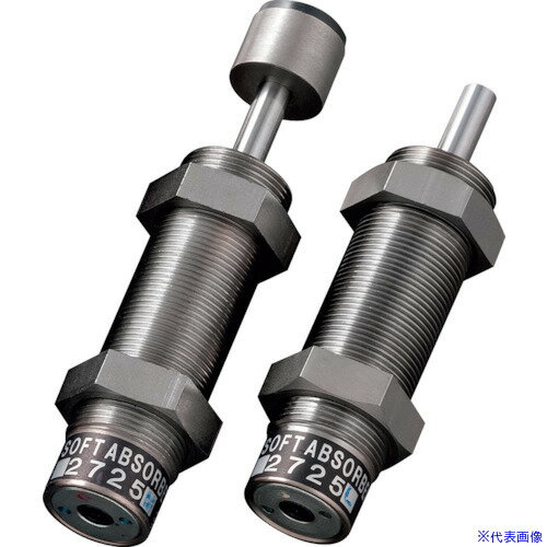 オレンジブック トラスコ中山　TRUSCO不二ラテックス ショックアブソーバ固定式 〔品番:FK2725HS〕[ 注番:3695821]特長●全長寸法が調整式より短いです。●2本以上の並列仕様が可能です。用途●精密機器、製造ライン、部品加工...