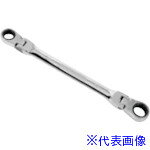 オレンジブック トラスコ中山　TRUSCOアストロプロダクツ 10×12mm ダブルフレックスラチェットレンチ 〔品番:2002000033208〕[ 注番:3696955]特長●・滑らかなギアを搭載したダブルフレックスラチェットレンチです...