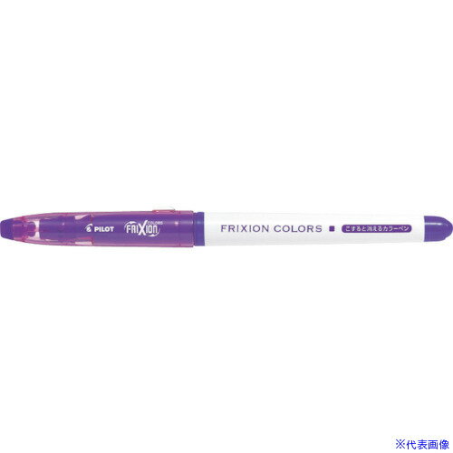 オレンジブック トラスコ中山　TRUSCOPILOT 消せるカラーペン フリクションカラーズ バイオレット 〔品番:SFC10MV〕[ 注番:3701394]特長●こすると消えるフリクションインキを搭載したカラーペンです。●引きすぎ、引き間...