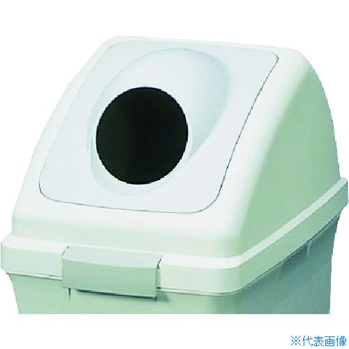 オレンジブック トラスコ中山　TRUSCOコンドル 屋内用屑入れ リサイクルトラッシュECO−50 丸穴蓋 グレー 〔品番:YW133LOP2GR〕[ 注番:3702448]特長●分別シール付(フタに付属)です。●ボディーは袋止め付です。●...