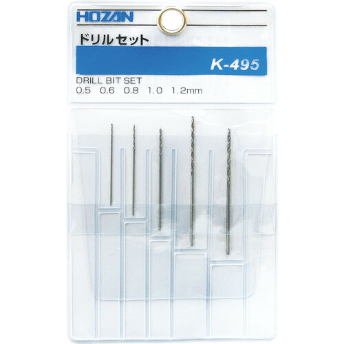 オレンジブック トラスコ中山　TRUSCOHOZAN ドリルセット5本組 〔品番:K495〕[ 注番:3707962]特長●小径サイズのセットで基板のランド穴加工に適しています。●K-502ピンバイスに最適なサイズのセットです。用途●被削材...