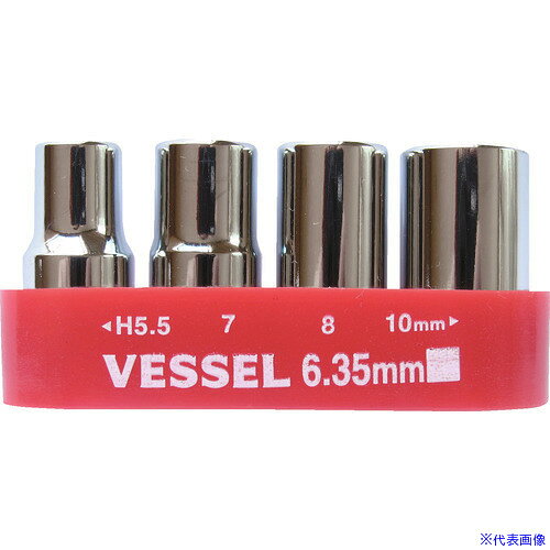 オレンジブック トラスコ中山　TRUSCOVESSEL 交換用ビットセット No.TD−BS4(ソケット4本組) 〔品番:TDBS4〕[ 注番:3715418]特長●交換ビットセットです。仕様●セット内容(点)：5●セット内容：対辺5.5、...
