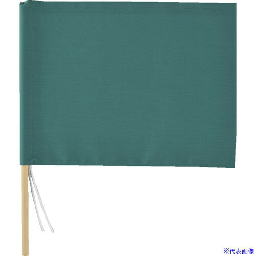 オレンジブック トラスコ中山　TRUSCO緑十字 手旗 緑 300(450)×420mm 綿+木製棒 〔品番:245002〕[ 注番:3719642]特長●軽くて丈夫です。●使いやすく、持ち運びしやすい、木棒付きのシンプルな手旗です。用途●...