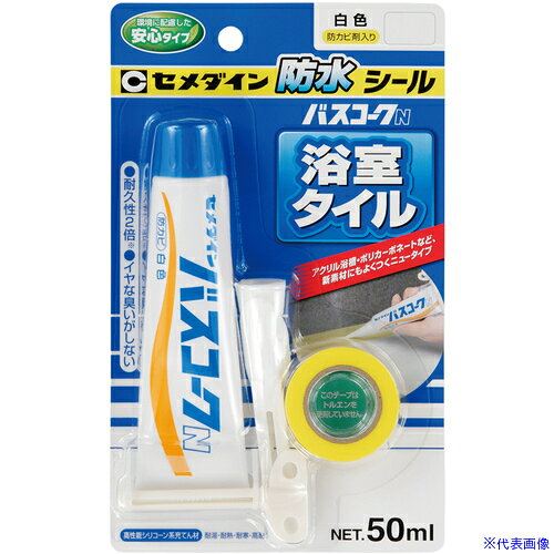 オレンジブック トラスコ中山　TRUSCOセメダイン バスコークN 白 P50ml HJ-146 〔品番:HJ146〕[ 注番:3749029]特長●耐水、耐熱、耐候性に優れたシーリング材です。●カビが生えにくい防カビ剤入りです。●プラスチ...