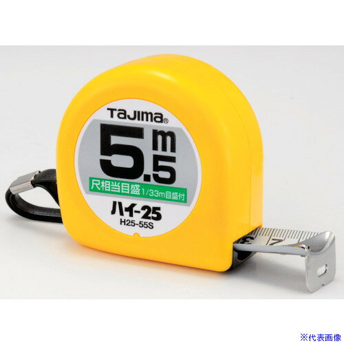 オレンジブック トラスコ中山　TRUSCOタジマ ハイ-25 5.5m 尺相当目盛付 ブリスター 〔品番:H2555SBL〕[ 注番:3749291]特長●尺相当目盛付です。●スピーディーな測定ができる、スタンダードタイプです。用途●一般測...