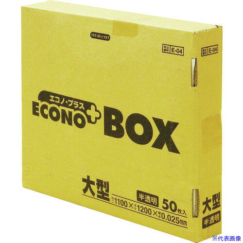 オレンジブック トラスコ中山　TRUSCOサニパック E−04エコノBOX大型半透明 (50枚入) 〔品番:E04HCL〕[ 注番:3754600]特長●1枚ずつ取り出せる便利な箱入りテイクワンタイプです。用途●空き缶回収用、シュレッダー用...