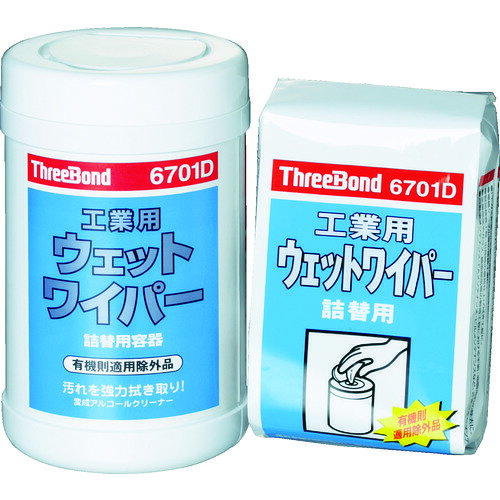 オレンジブック トラスコ中山　TRUSCOTHREEBOND 工業ウェットワイパー TB6701D用容器(6701DF) 〔品番:TB6701D000〕[ 注番:3759849]特長●TB6701D専用の詰替用容器です。用途●TB6701D...