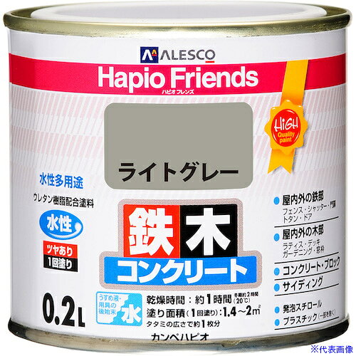 オレンジブック トラスコ中山　TRUSCOKANSAI ハピオフレンズ ライトグレー 0.2L 〔品番:00077650651002〕[ 注番:3763830]特長●ウレタン樹脂配合だから紫外線・排ガス・雪・酸性雨など外敵から建物を守り、長...