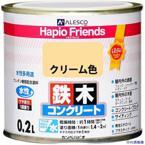 オレンジブック トラスコ中山　TRUSCOKANSAI ハピオフレンズ クリーム色 0.2L 〔品番:00077650111002〕[ 注番:3763833]特長●ウレタン樹脂配合だから紫外線・排ガス・雪・酸性雨など外敵から建物を守り、長期...