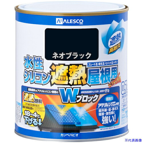 オレンジブック トラスコ中山　TRUSCOKANSAI 水性シリコン遮熱屋根用 ネオブラック 0.7L 〔品番:00377655021007〕[ 注番:3763865]特長●特殊遮熱顔料と赤外線反射顔料が赤外線を反射し、同じ色の従来塗料と比...