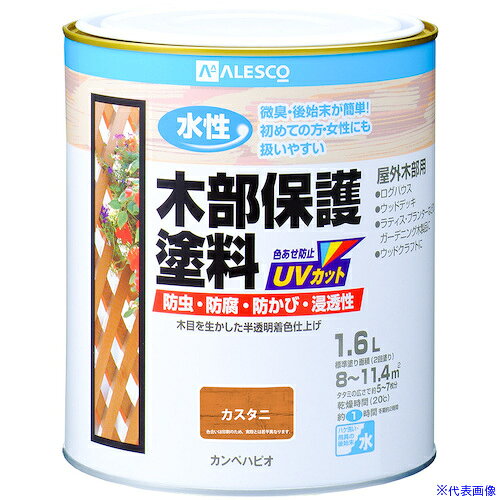 オレンジブック トラスコ中山　TRUSCOKANSAI 水性木部保護塗料 カスタニ 1.6L 〔品番:00617653521016〕[ 注番:3763883]特長●木目をいかしたまま表面に塗膜を作らず着色するので、木材の持つ自然な風合いを引...